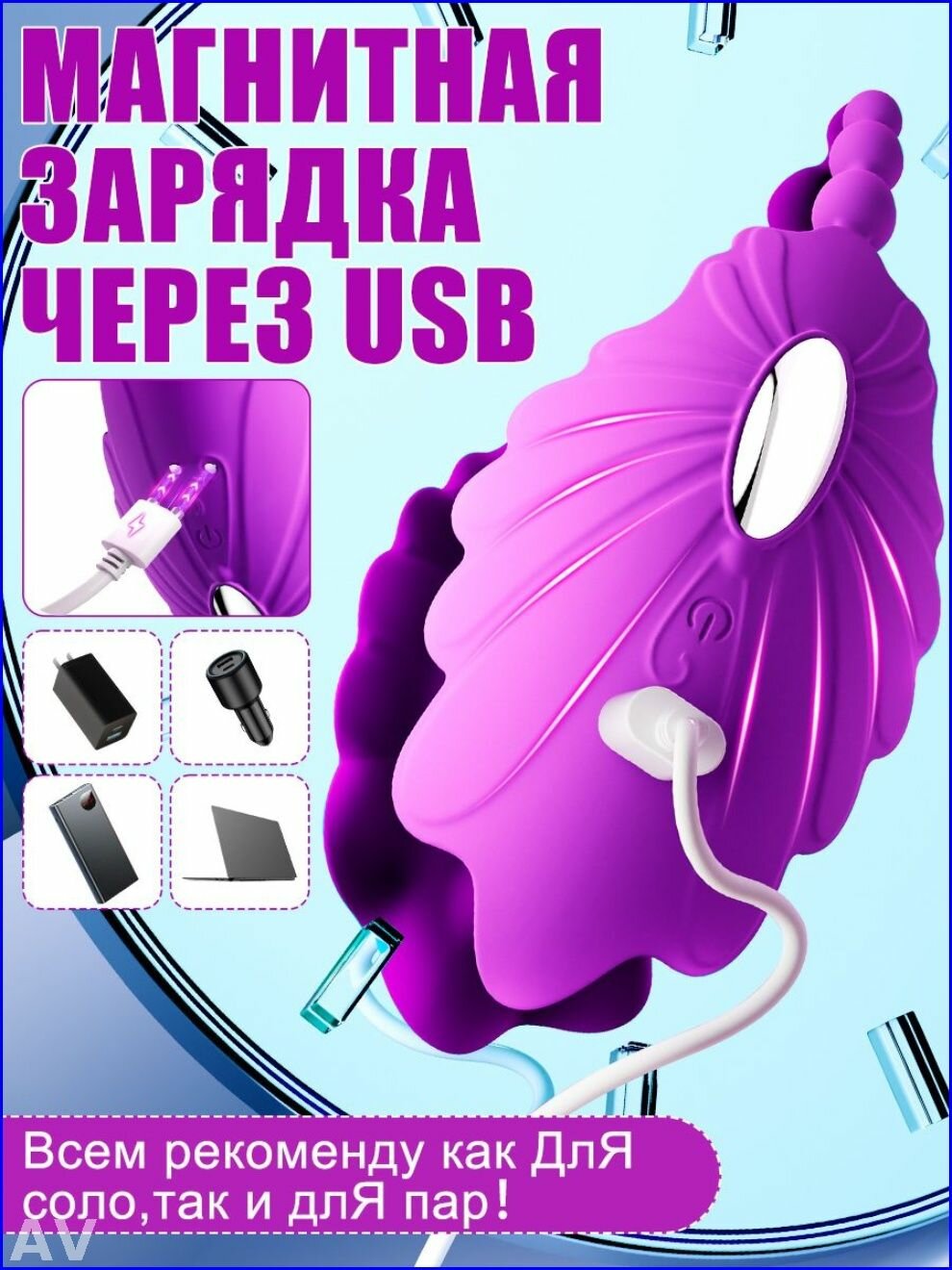 Вибратор женский в трусики для клитора и девушек для стимуляции клитора, 10 режимов вибрации0