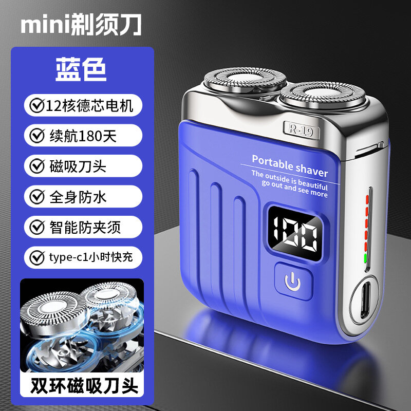 Немецкая электрическая бритва для мужчин, новая мини-портативная бритва с удалением черных точек, официальная оригинальная оптовая продажа