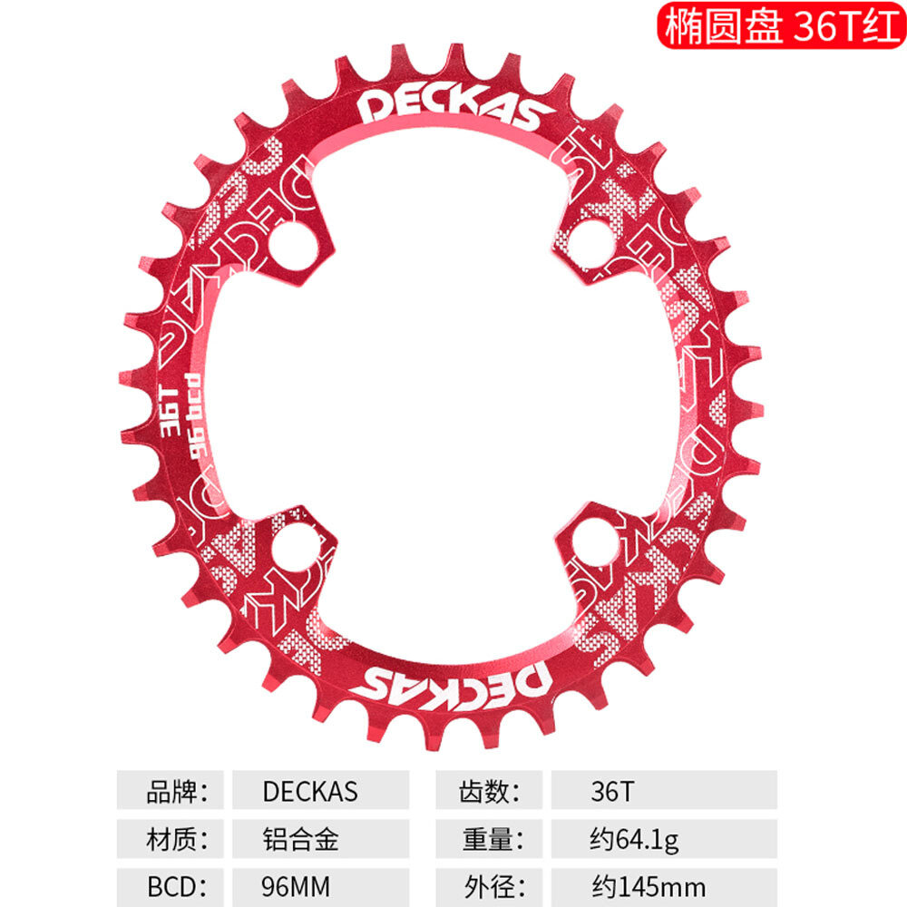 M4000 горный велосипед 96BCD однодисковый горный велосипед диск овальный диск положительные и отрицательные зубы 32T
