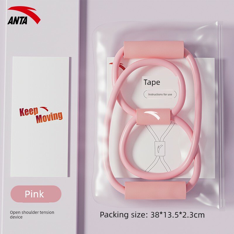 Эластичная лента ANTA Figure 8 для разработки плеч, красивой спины, йоги, тренировок дома для женщин, для стройных плеч
