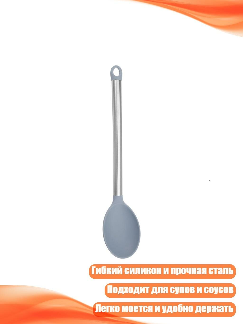 Силиконовая кухонная ложка多功能, Синий