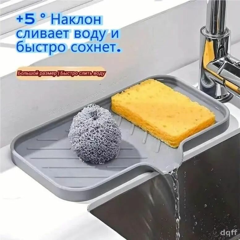 Коландер для мойки х 15 см, 1 шт