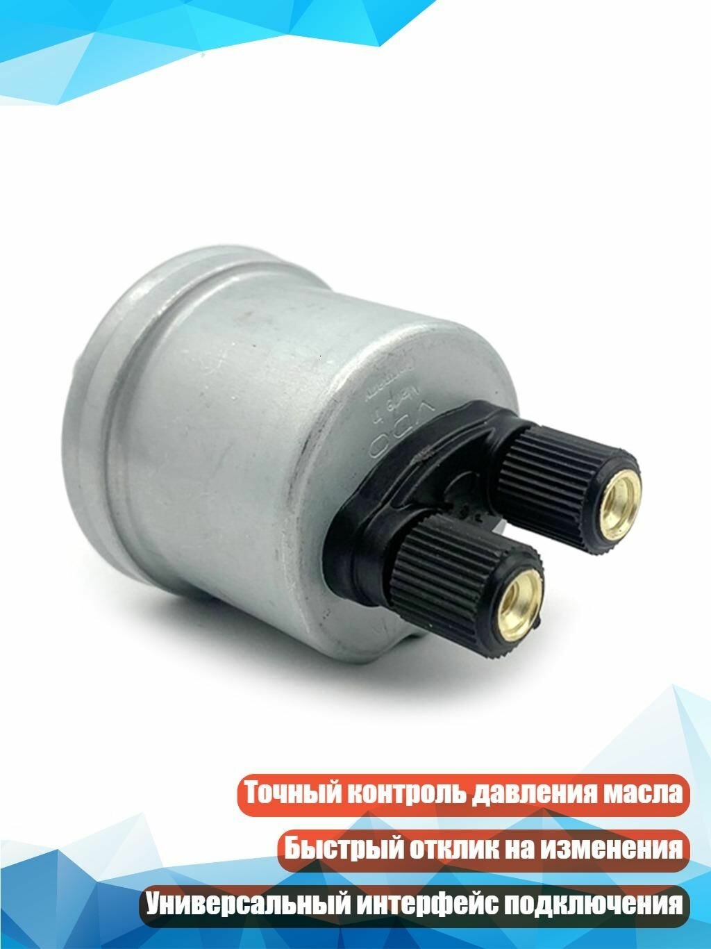 Стабильное устройство мониторинга давления масла с быстрым откликом, двойная головка 1/4/13 мм