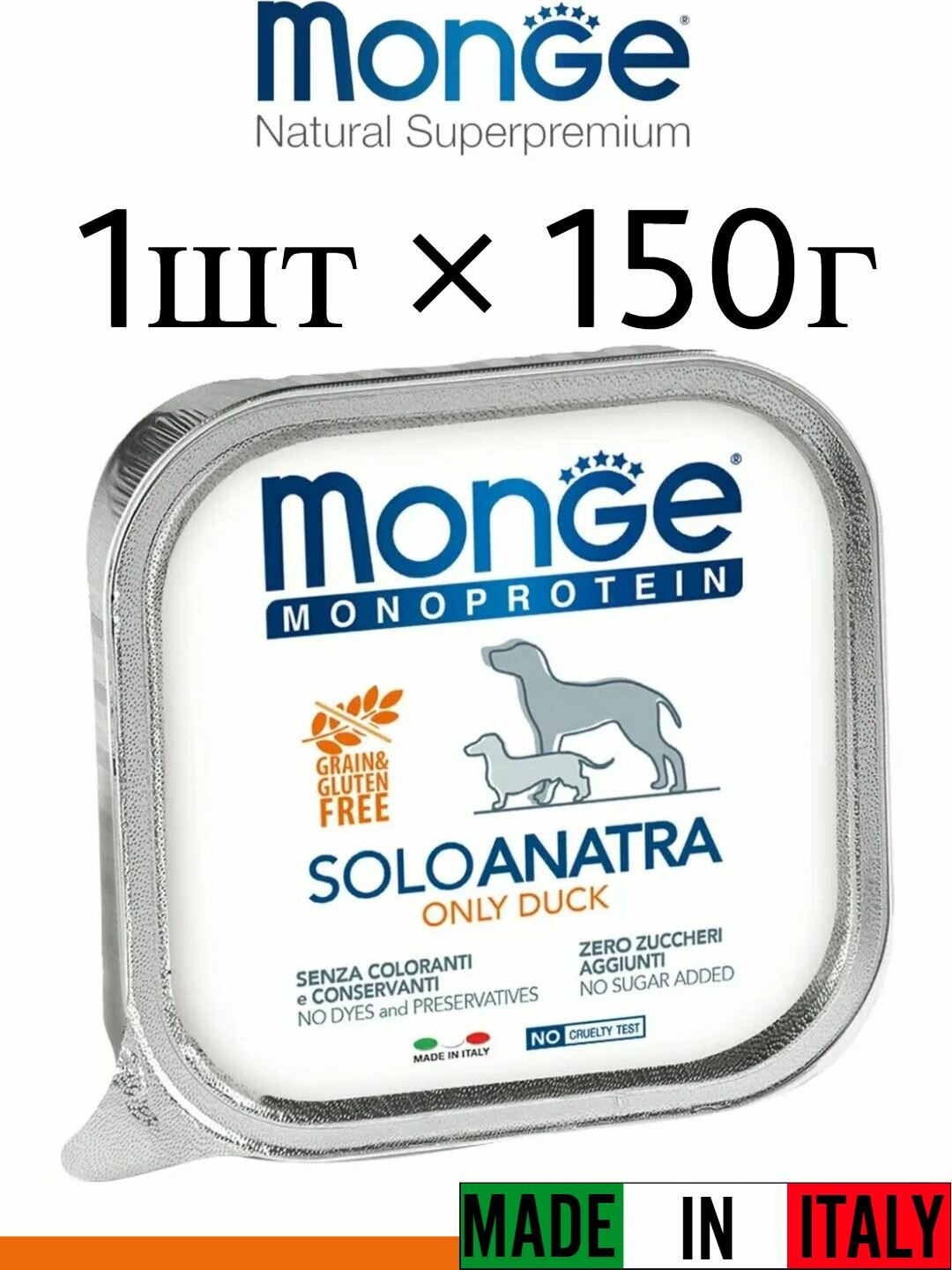Влажный корм Monge Monoprotein SoloAnatra Dog, для собак, паштет со вкусом утки (1шт по 150г)