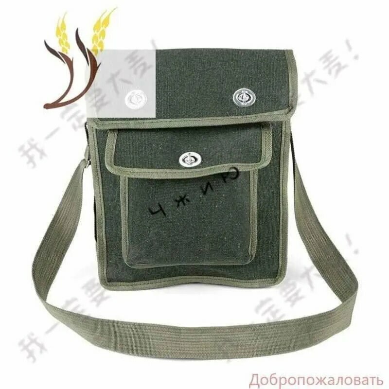 Сумка хранения электрика, набор инструментов, ремонтный комплект, сумка сантехника для общения на одно плечо, может хранить ключи от фонарика.-