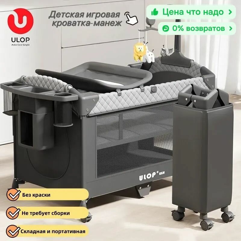 Кровать детская 70х110х76 см, темно-серый 70x110x76