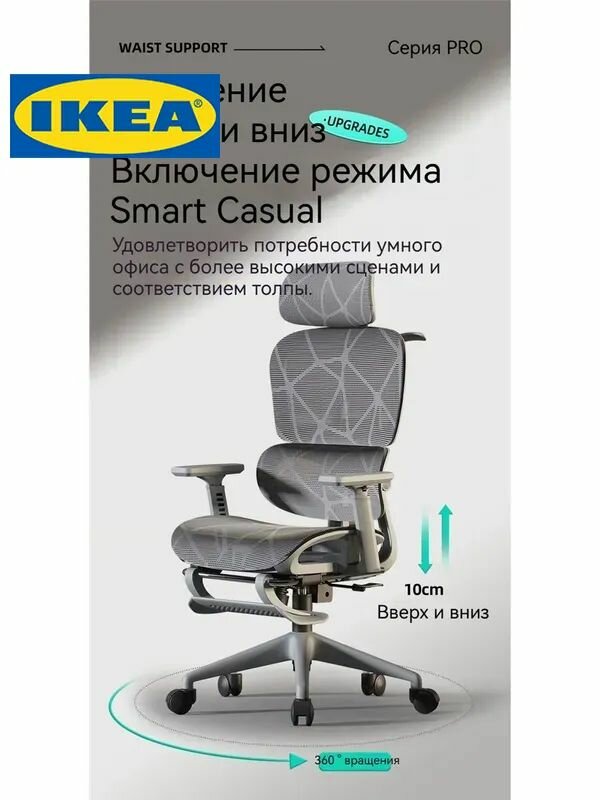 Игровое компьютерное кресло, Черная рама и черная сетка Xiaoyao с откидывающейся ножкой + 2D подлокотник + полая подушка