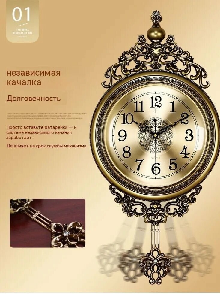 Настенные часы с маятником 72х34 см, в стиле винтаж, бронзовый цвет, для гостиной