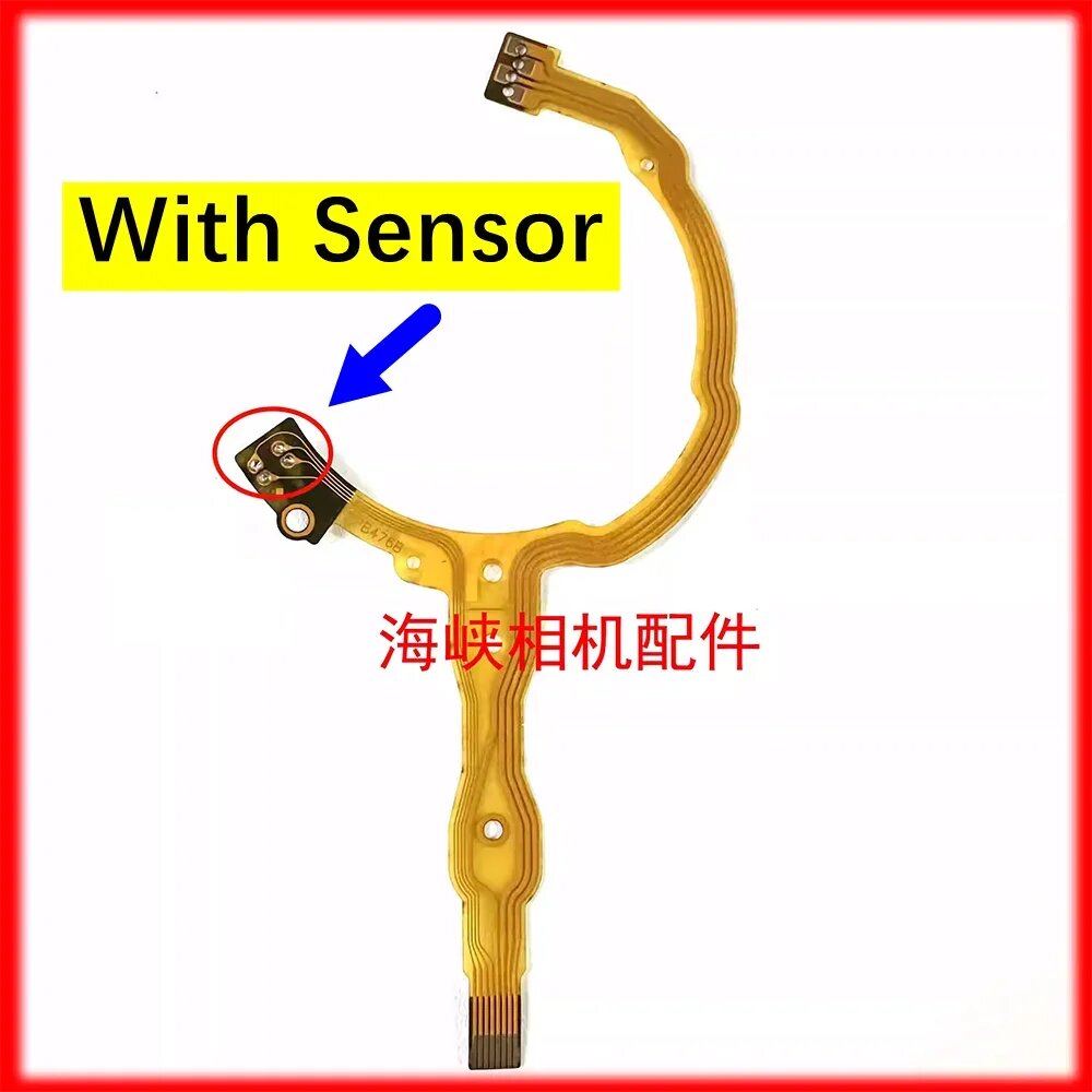 Гибкая диафрагма для объектива Sigma ART 50 мм F1.4 DG HSM (для Canon) With sensor