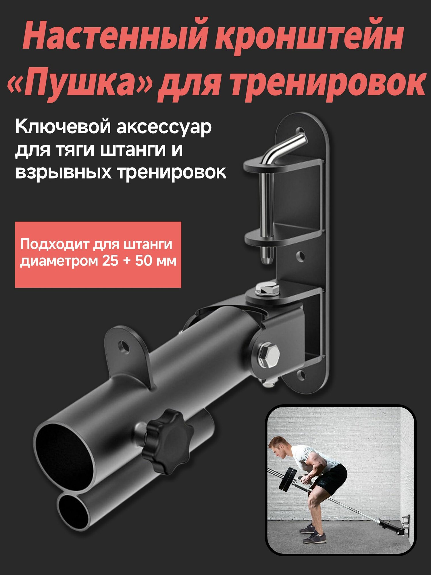 Крепежный элемент для тренажера