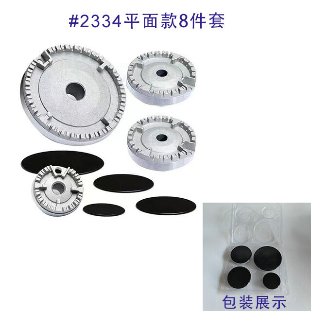 Заводская оптовая продажа газовых горелок, аксессуары для газовых плит, горелки в индивидуальной упаковке Sabafu