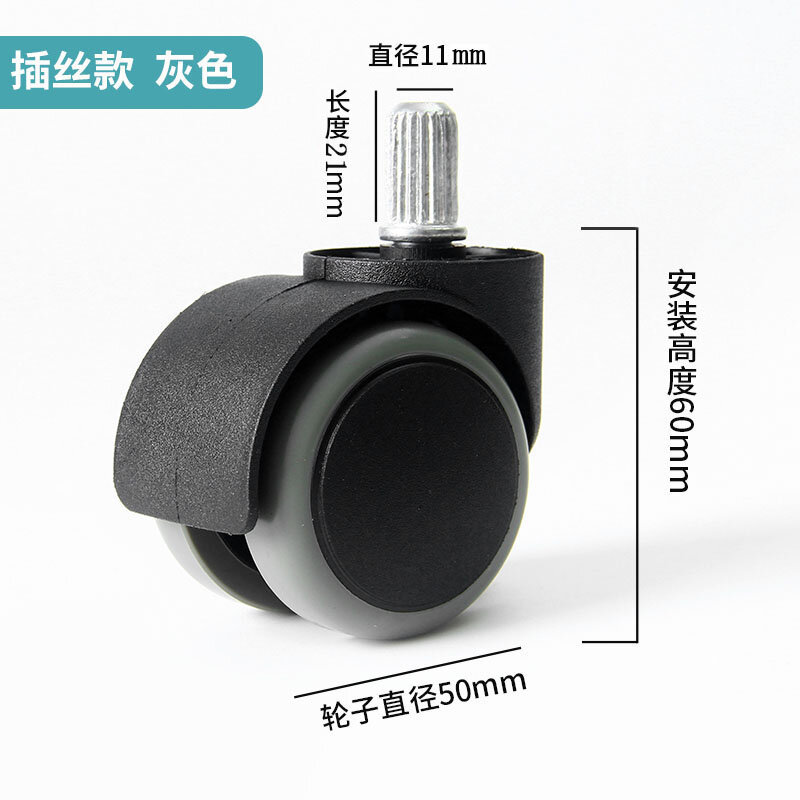 Колеса для офисного стула LL, универсальные бесшумные ролики, колеса для игрового компьютерного стула, поворотные стулья, ролики без стержня с защелкой