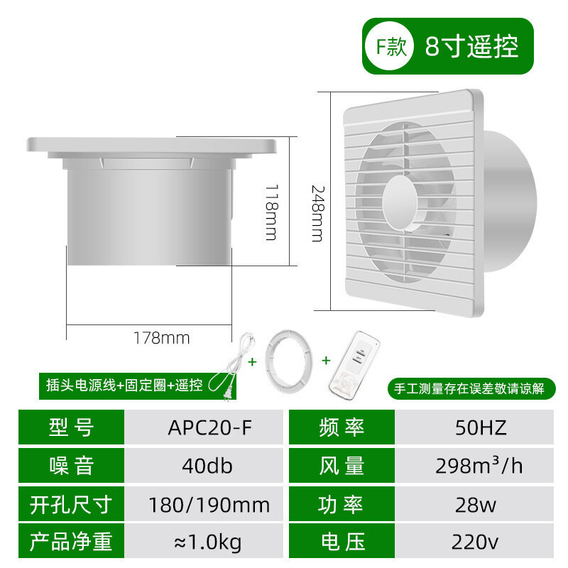 Вытяжной вентилятор для ванной, настенный вентилятор для ванной и кухни, мощный круглый бытовой бесшумный вентилятор