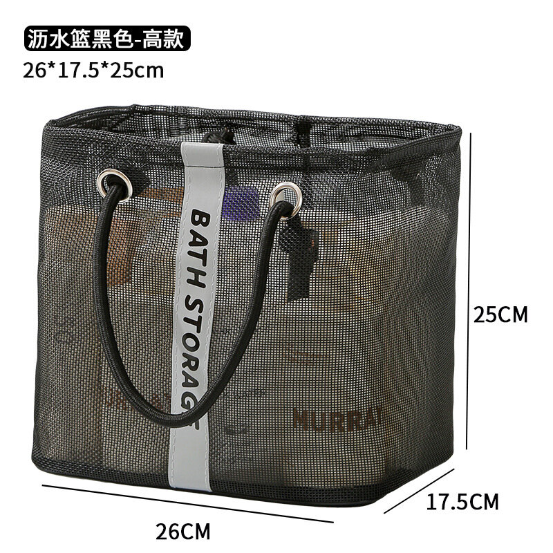 Новая портативная дорожная корзина для хранения туалетных принадлежностей, большая емкость, сетчатая ручная корзина для слива, складная фитнес-сумка для ванной