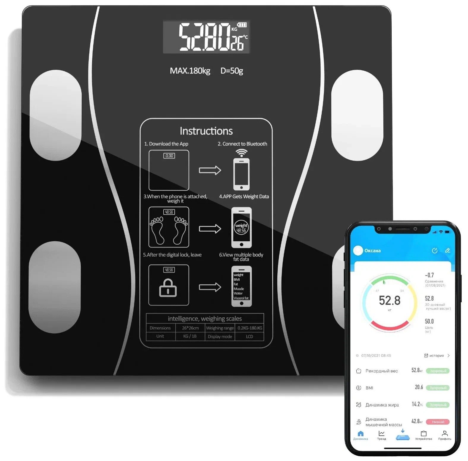 Умные напольные весы с приложением (iPhone/Android) — электронные smart scales для дома, черные