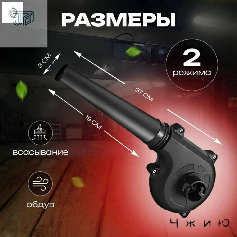 Насадка на инструмент — фото 1