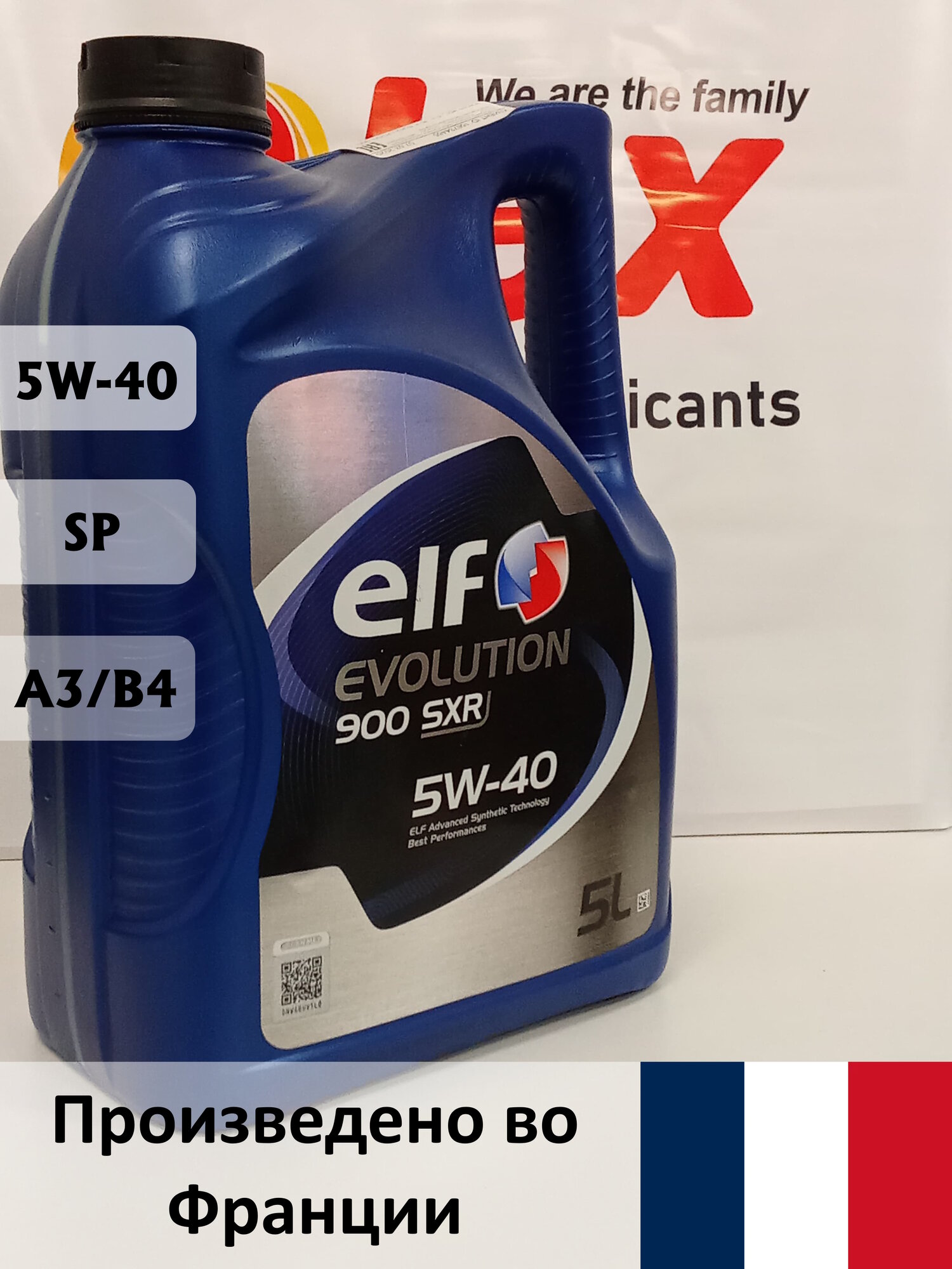 Масло моторное ELF EVOLUTION 900 SXR 5W-40, SP / A3, B4 (5л) 213913 (Франция)