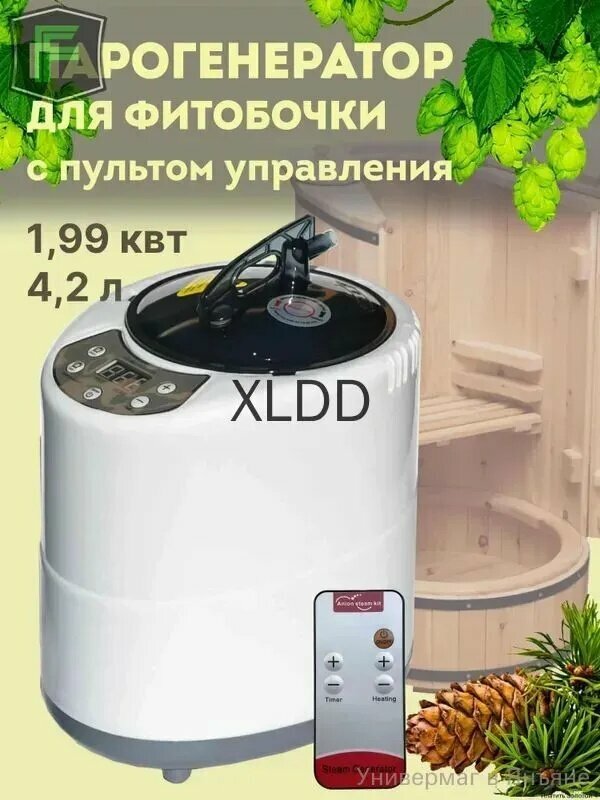 Испаритель для бани