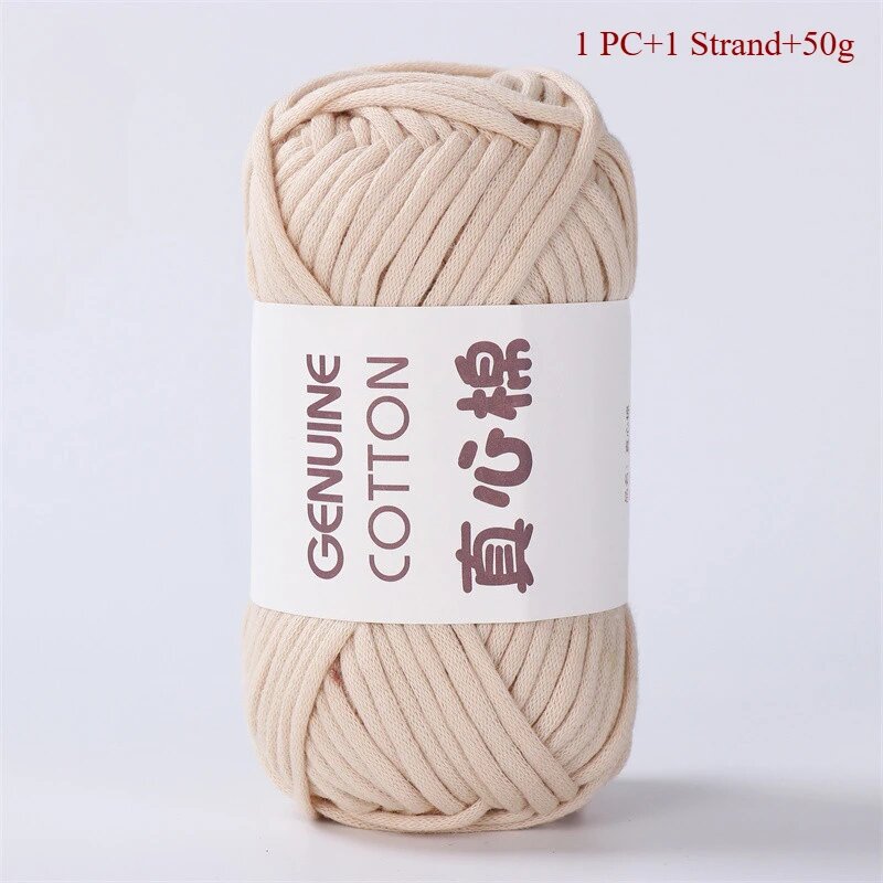 Пряжа хлопковая бежевая 50г, 1 Strand