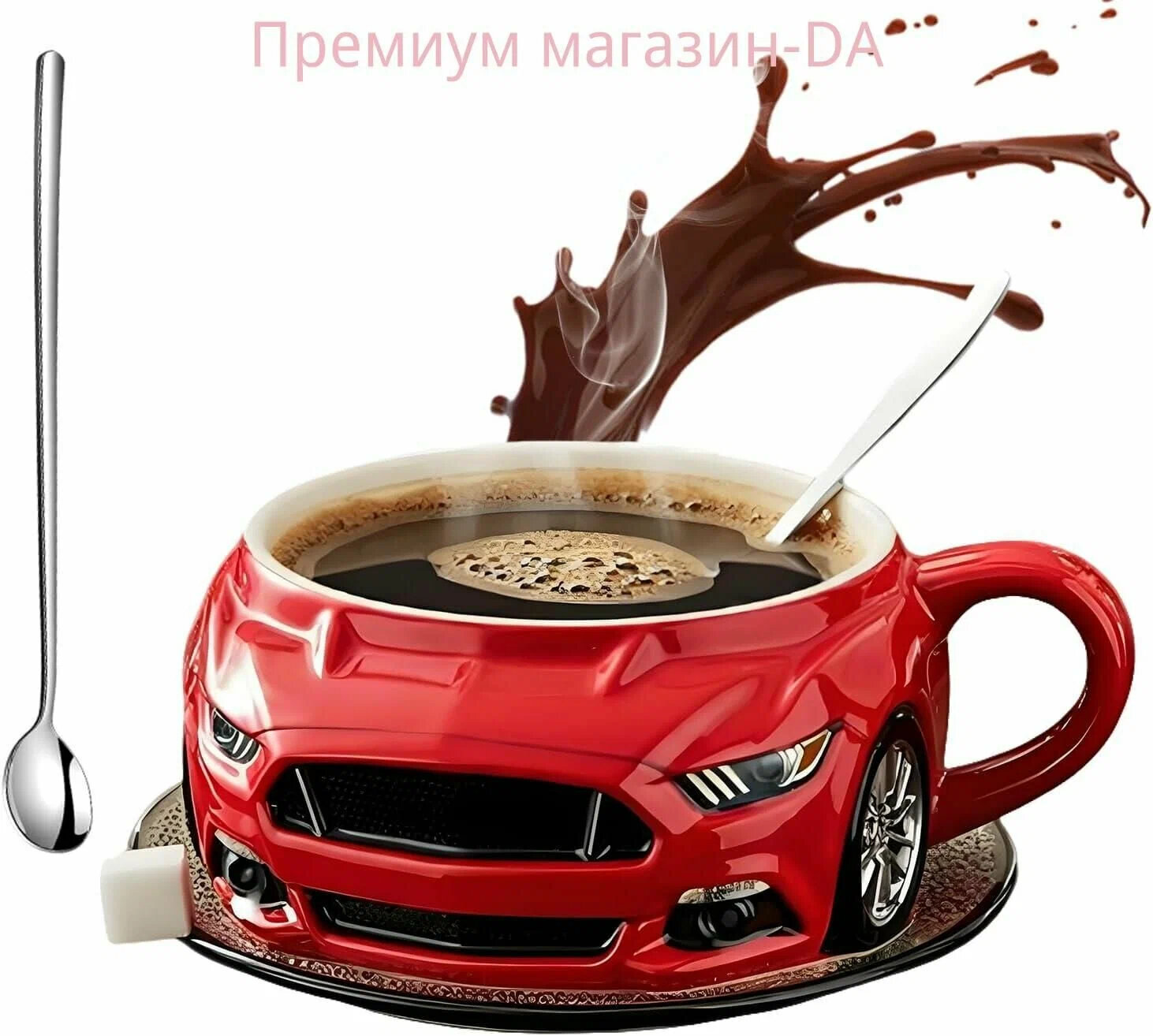 ZSHA Автомобильная кружка в стиле ретро с интересным дизайном, идеальный подарок для автолюбителей (мужчин, женщин)