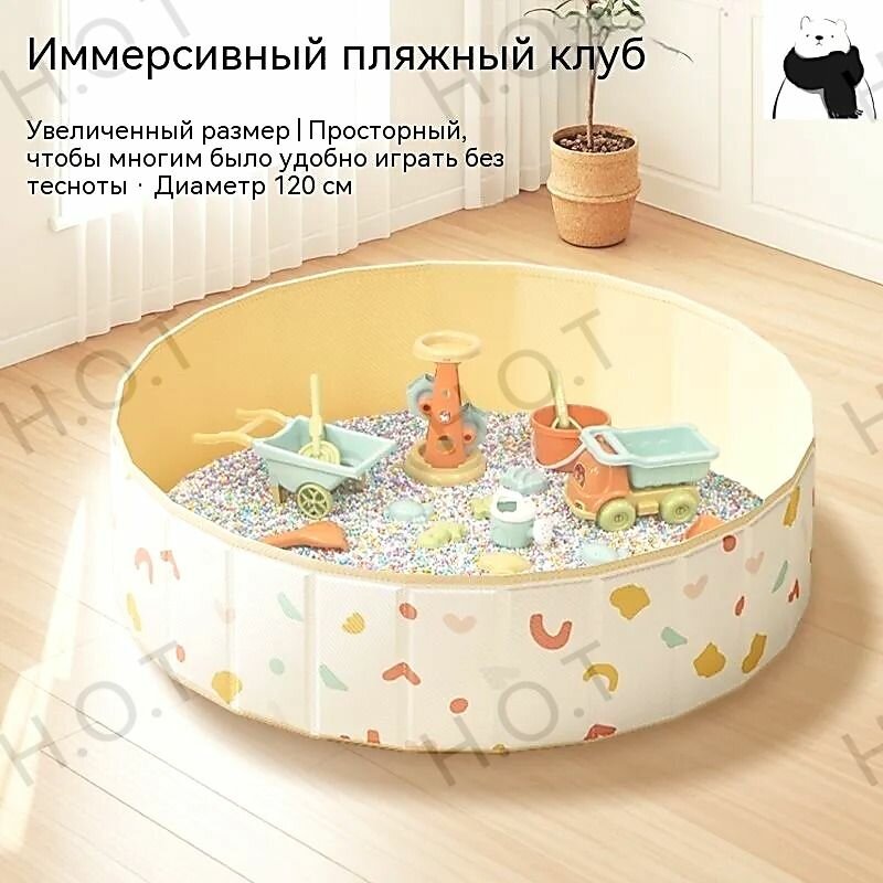 Сухой бассейн — фото 1