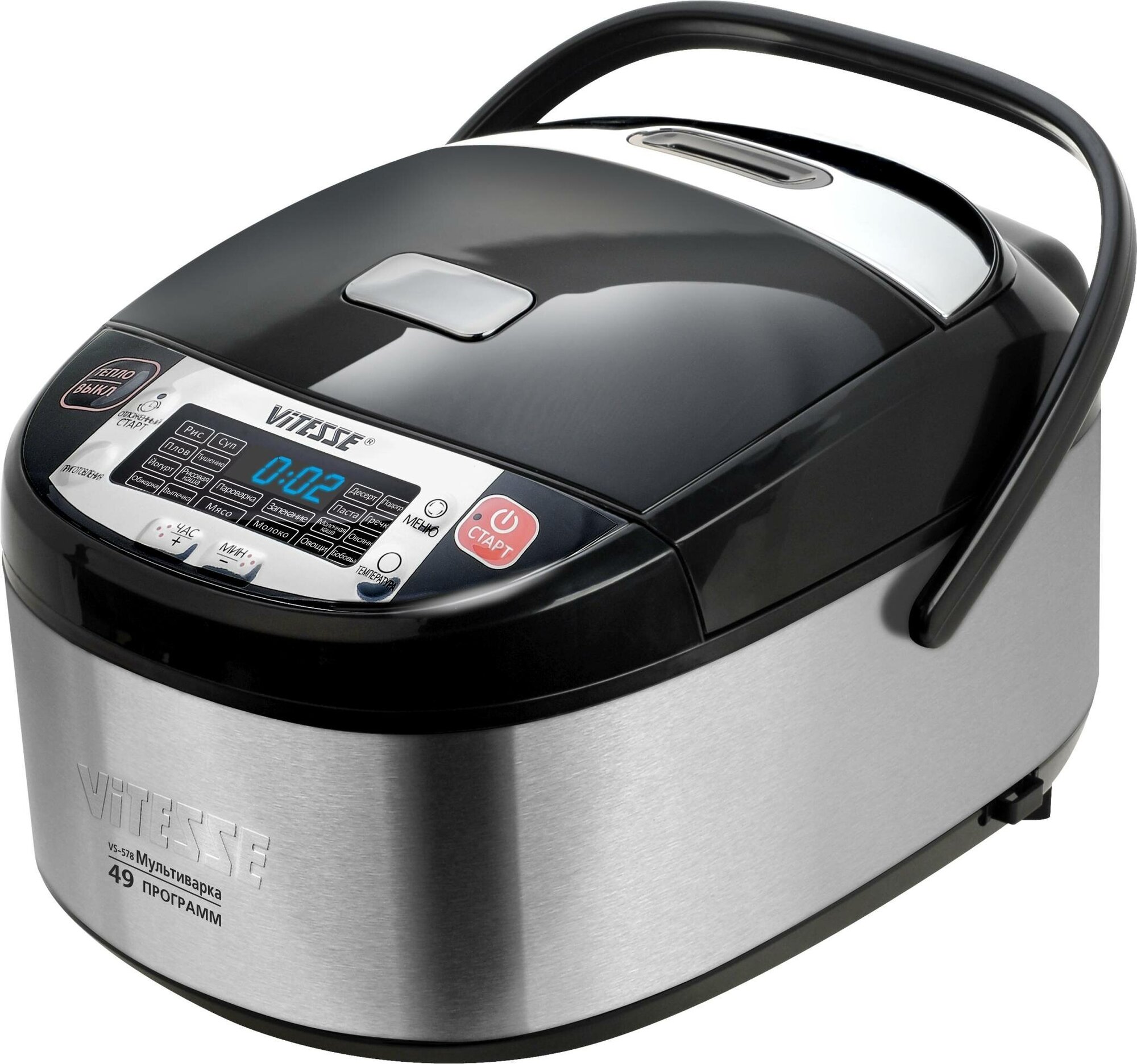 Мультиварка Vitesse VS-578, серебристый/черный