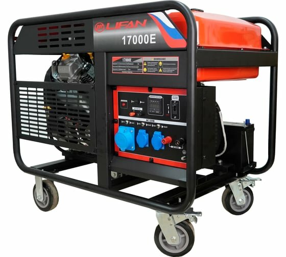 Генератор Lifan 17000E