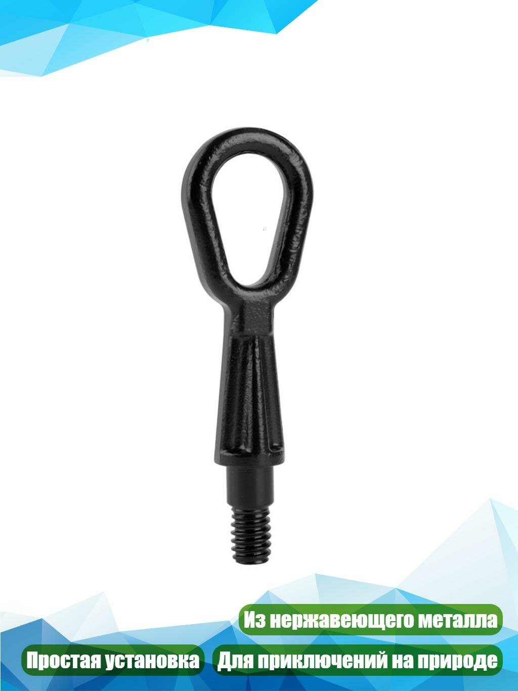 Автомобильный буксировочный крюк для E90 E91 E81