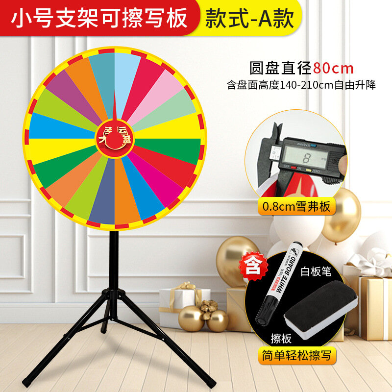 Аксессуары для игр, открывающийся настольный вращающийся диск, поворотный стол для магазина, празднование, банк, стираемый, удача, новогодняя вечеринка, большой поворотный стол