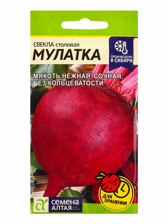 Свекла Мулатка/Сем Алт/цп 2 гр. 10964753