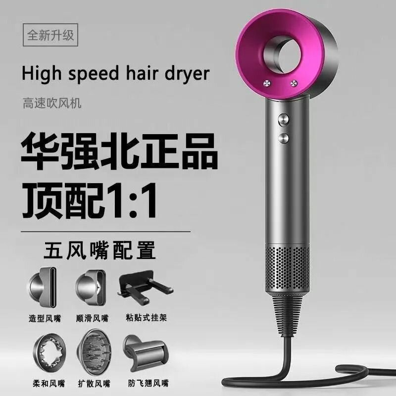 Фен Huaqiangbei, высококачественный домашний фен для парикмахерских, высокоскоростной фен без лопастей, ионный бесшумный фен, интеллектуальный