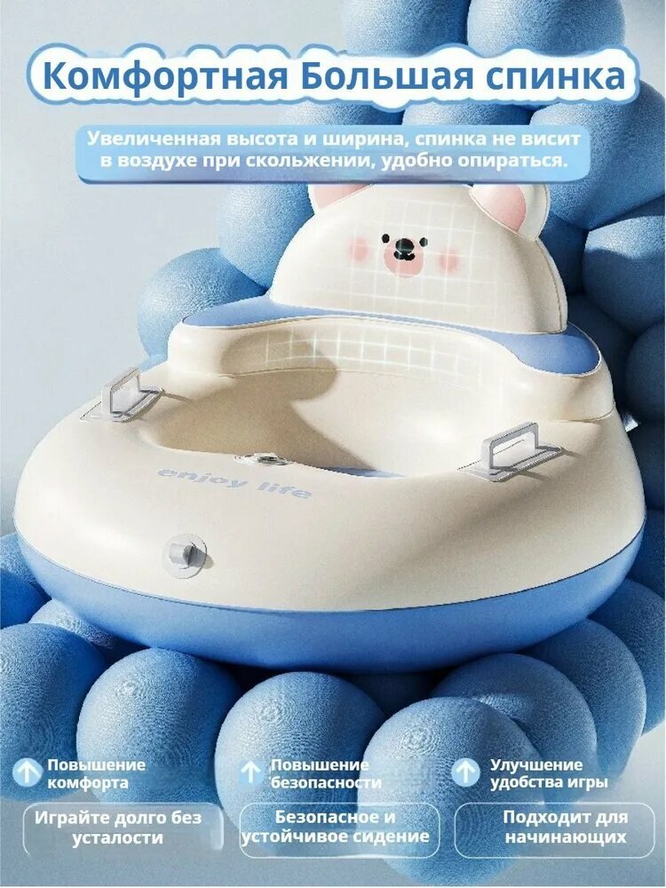 ТюбингСнежная труба «Облачный медведь» 34*87 см, утолщенная.