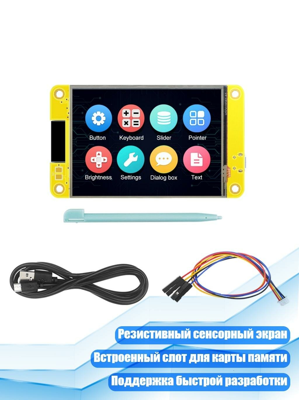 2.8-дюймовый модуль дисплея с резистивным тачскрином ESP32, Базовая модель