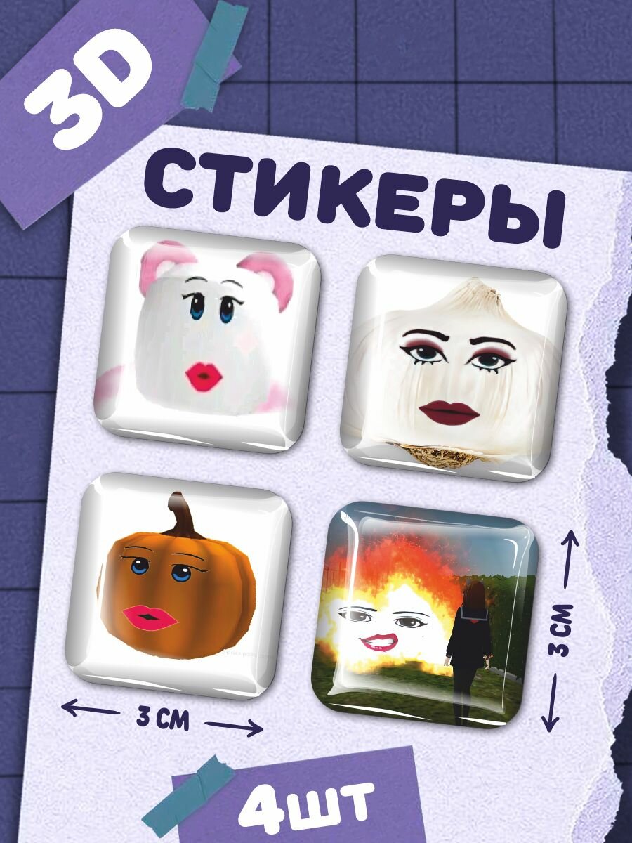 Наклейки на телефон 3д стикеры Дива Роблокс Diva Roblox