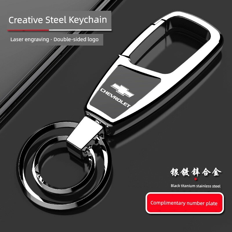 Подходит для брелка Chevrolet Cruze Malibu xl Cruze Explorer, автомобильный брелок для ключей высокого класса для