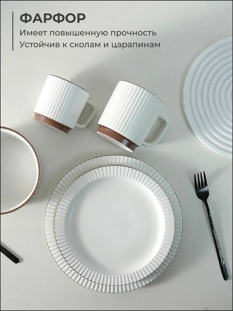 Кружка "UNIFICO Tina", 240мл, 4 шт