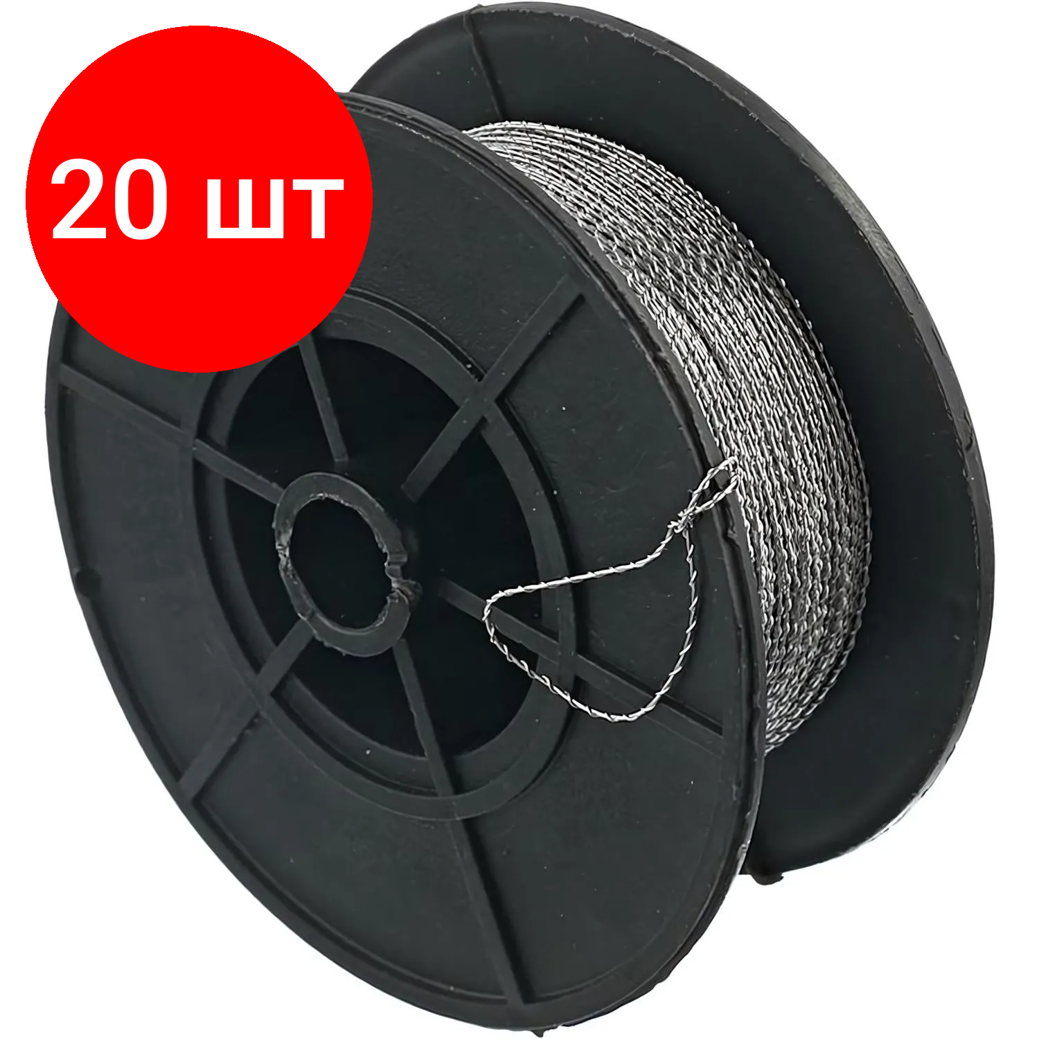 Комплект 20 рул, Проволока для опломбирования 0.75 мм, намотка 100 м
