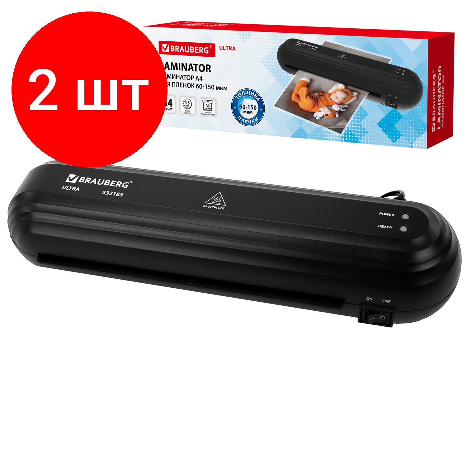 Комплект 2 шт, Ламинатор BRAUBERG ULTRA PM235B, черный, формат A4, толщина пленки 60-150 мкм, скорость 30 см/мин, 532183