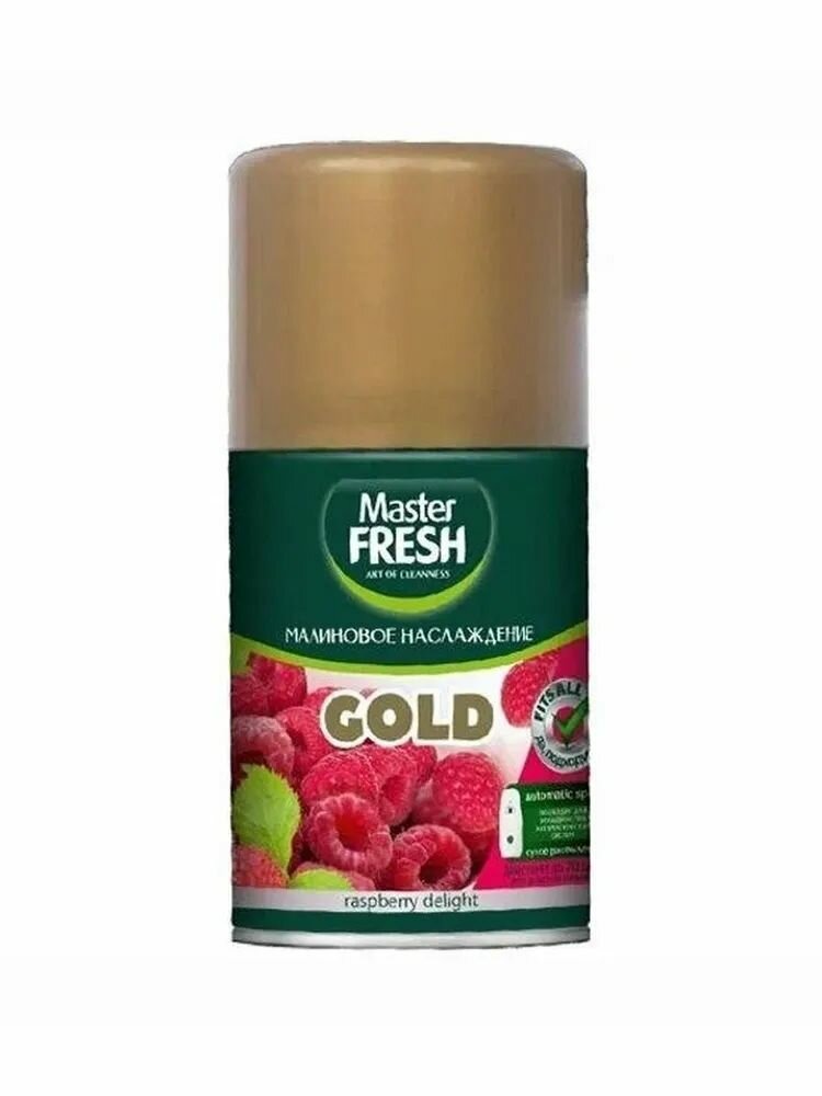 Master FRESH GOLD освежитель воздуха сменный баллон "Малиновое наслаждение" 250мл