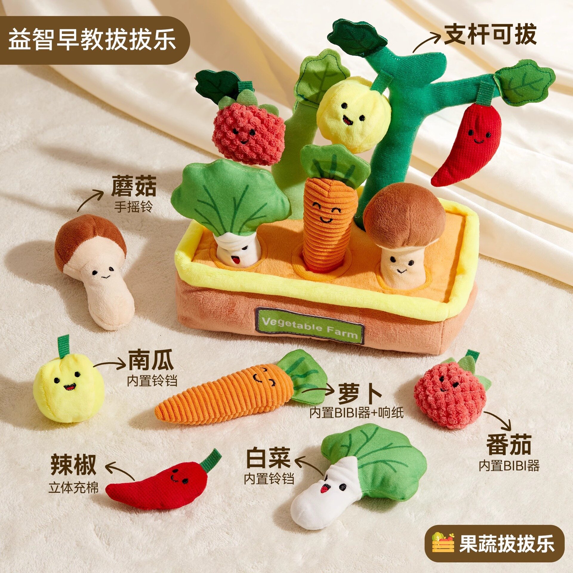 Младенец тянет редиску, жевательные фрукты и овощи для детей от 6 месяцев, игрушка для раннего развития детей от 0 до 1 года, плюшевый подарок