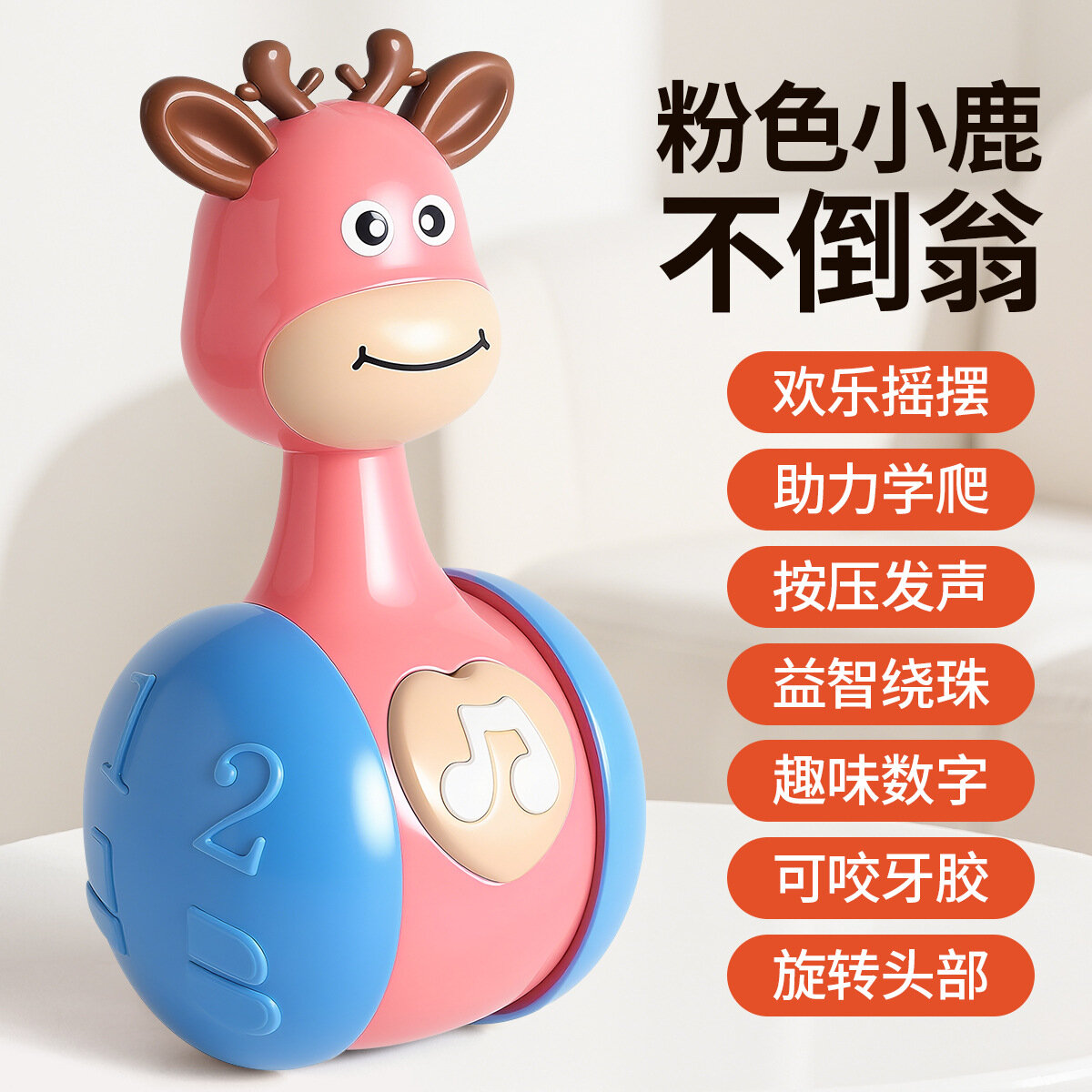 Скользящий олень Роли-Поли успокаивающая развивающая игрушка для раннего обучения для детей 3-12 месяцев 1-3 лет, игрушка для ползания младенцев