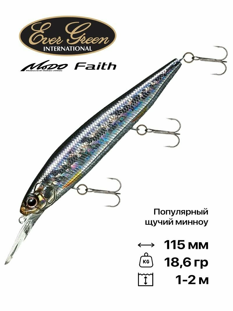 Воблер Evergreen Faith, 115 мм, 18,6 гр, 1-2 м, #209