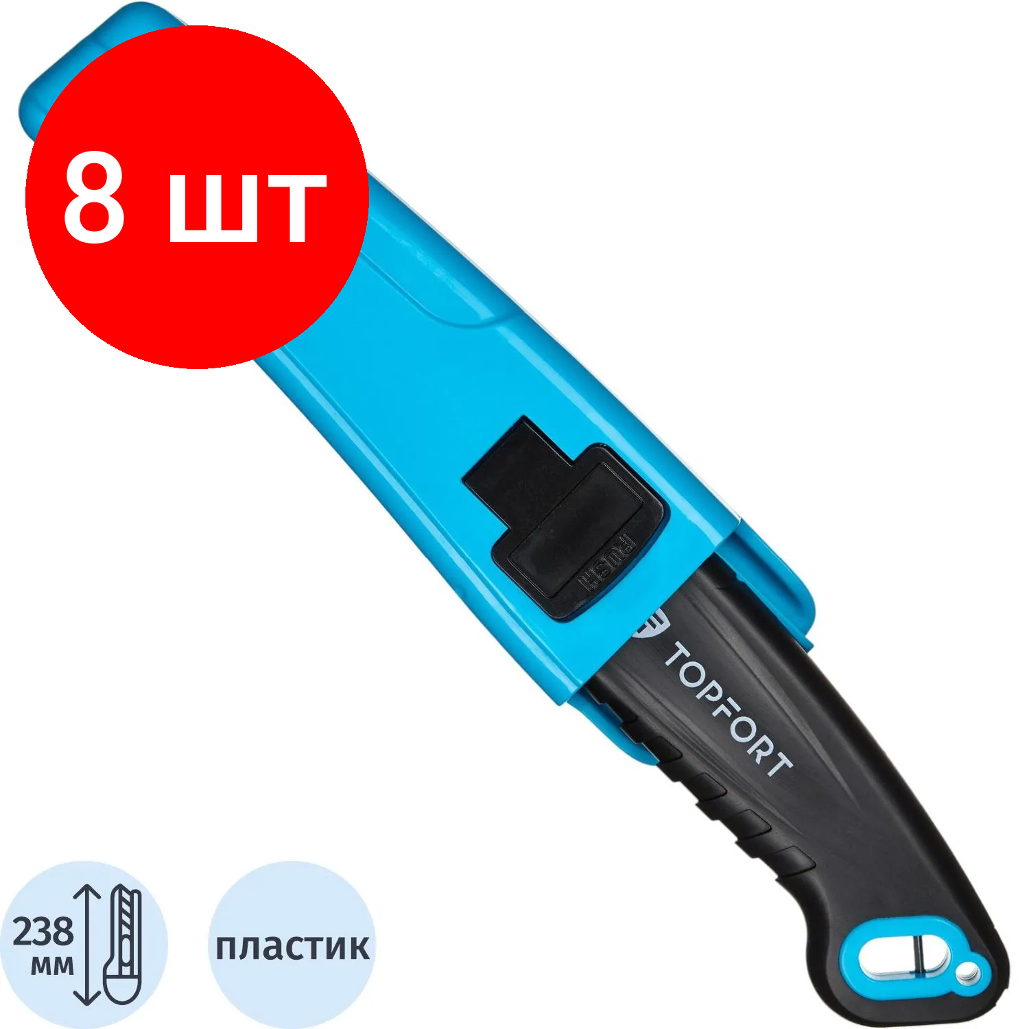 Комплект 8 штук, Нож универсальный TOPFORT для электр. монтажника ABS+TPR, кобура