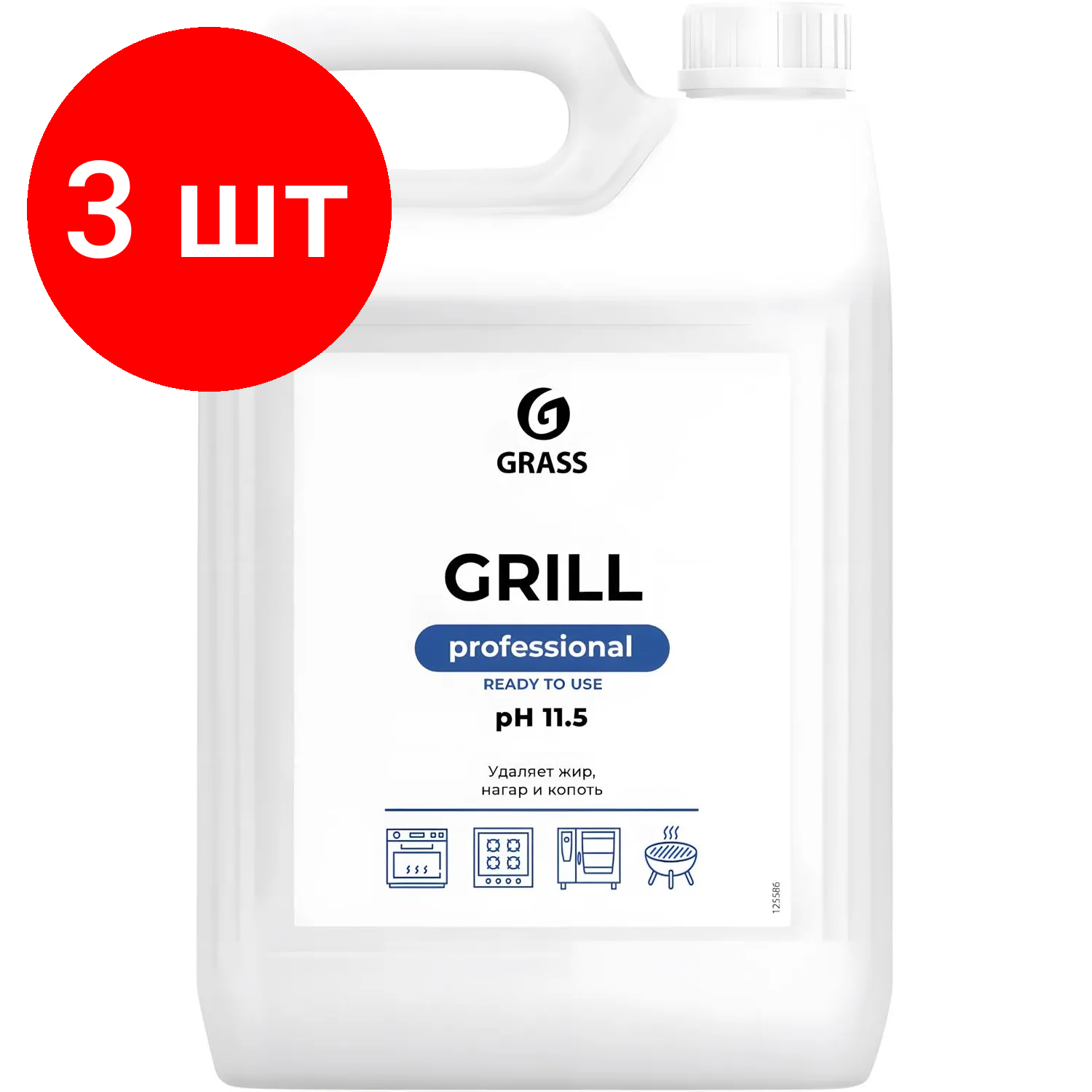 Комплект 3 штук, Профхим от пригаров щел д/чистки гриля, духовок Grass/Grill PROF, 5л
