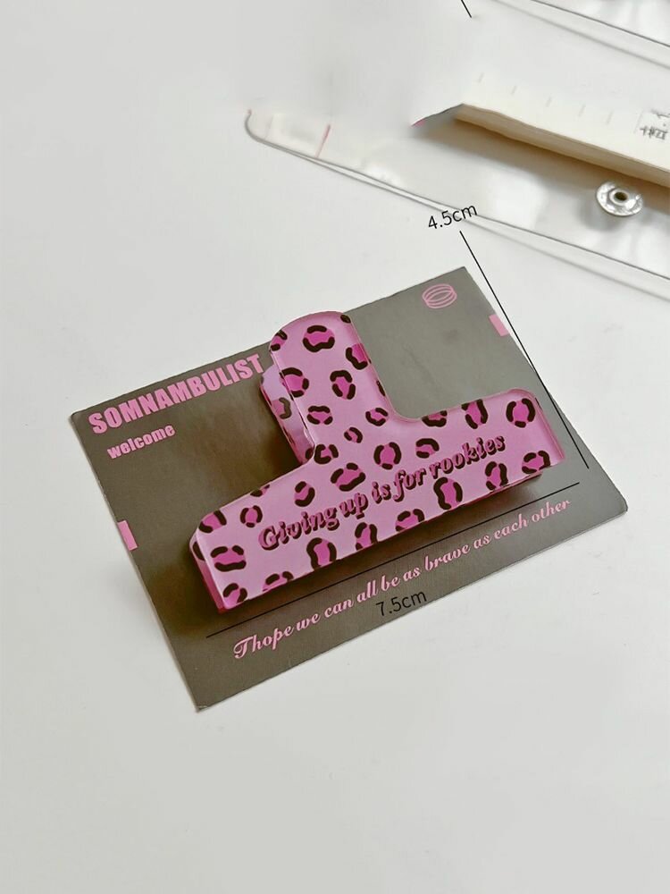 Зажим для бумаги