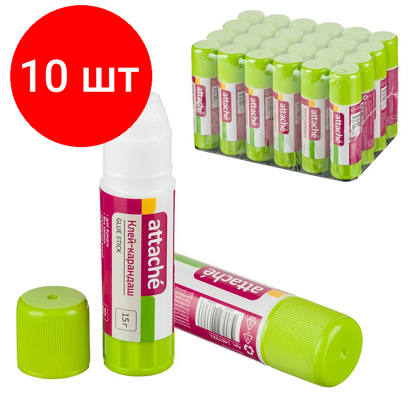 Комплект 10 штук, Клей-карандаш 15г _Attache