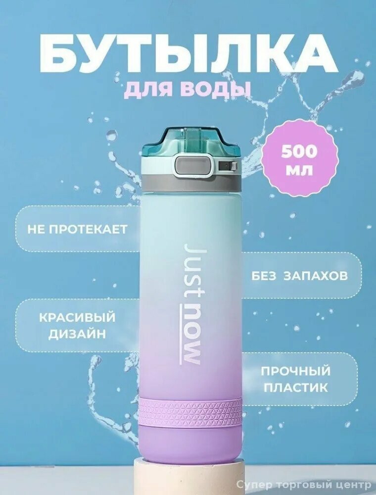 Бутылка, 5 л, 1 шт