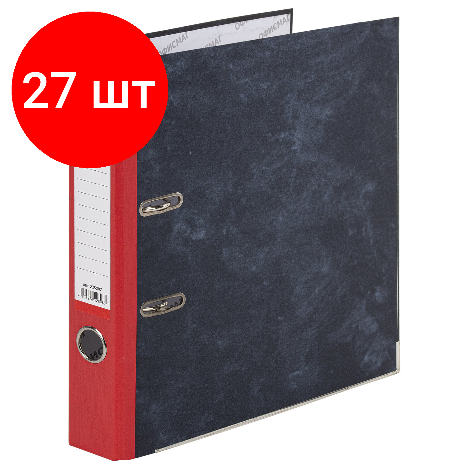 Комплект 27 шт, Папка-регистратор офисмаг, фактура стандарт, с мраморным покрытием, 50 мм, красный корешок, 225587