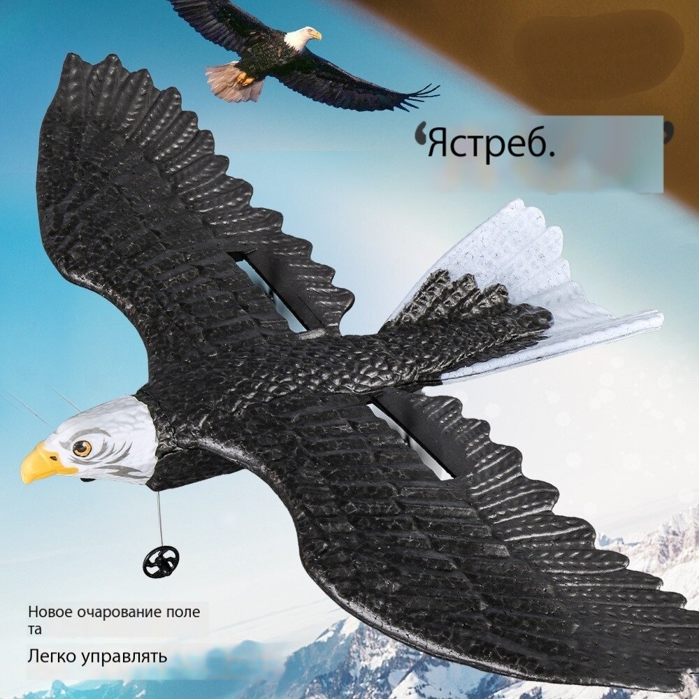 Z59 Eagle планер 2.4G самолет с фиксированным крылом из пенопласта EPP с дистанционным управлением