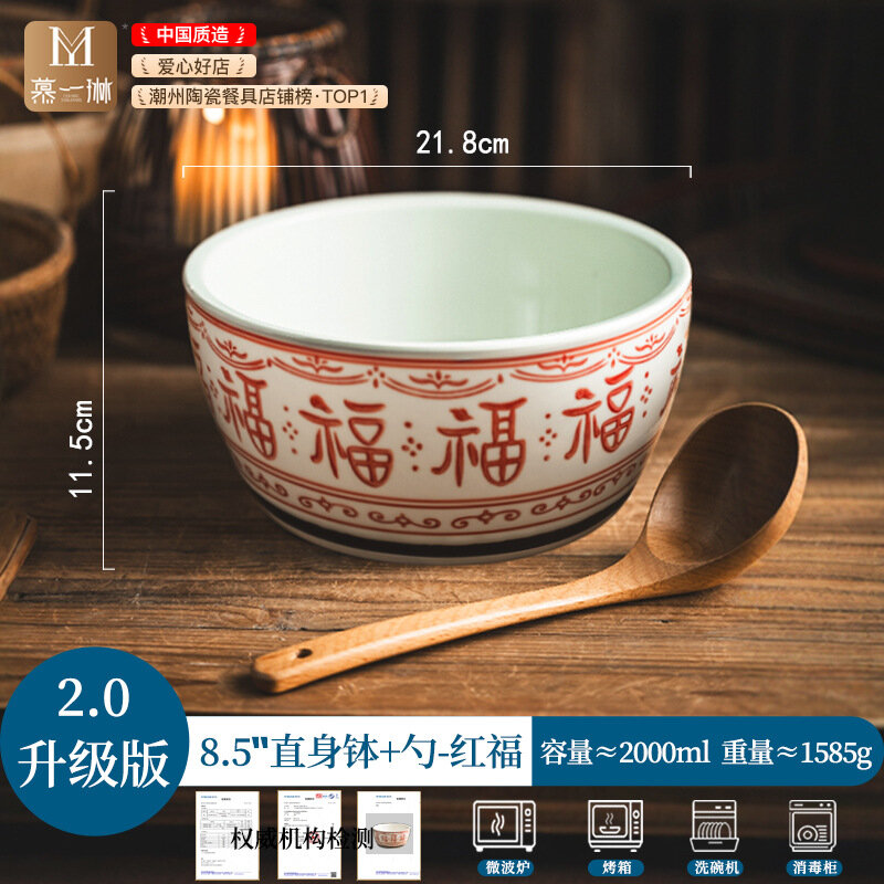 Острая горячая кастрюля, большая миска для вареной рыбы, специальная миска для свежевыжатого молока, большая керамическая суповая миска, миска для маринованной рыбы, миска с символом Фу